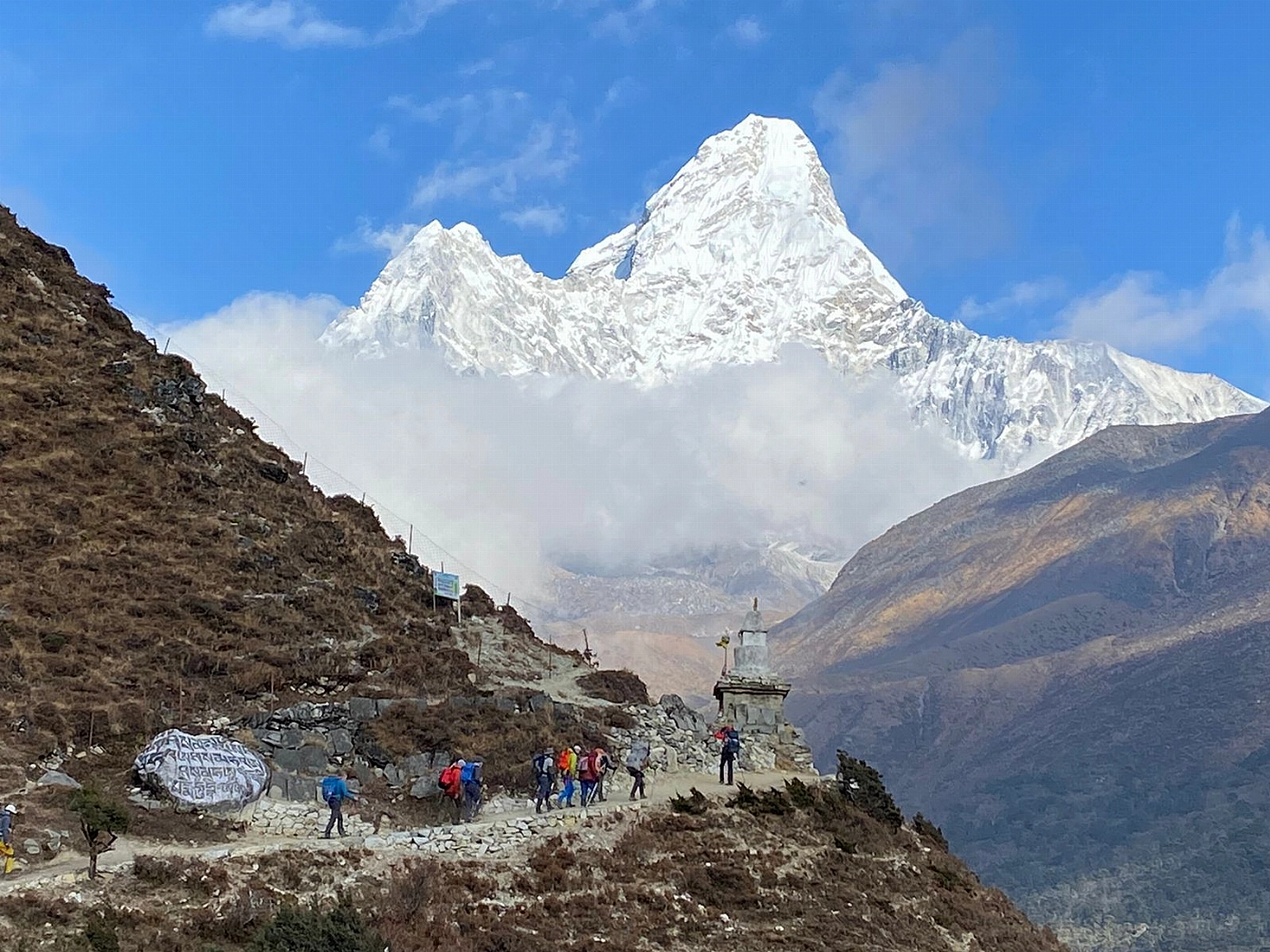 Amazing Nepal